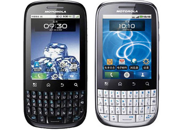 Aún amamos el teclado QWERTY: Motorola Fire llega a Europa y España ...