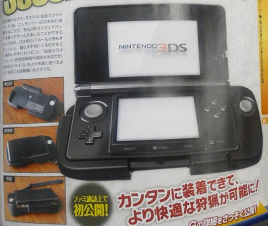 Aparece en Japón un accesorio con segundo joystick para la Nintendo 3DS ...